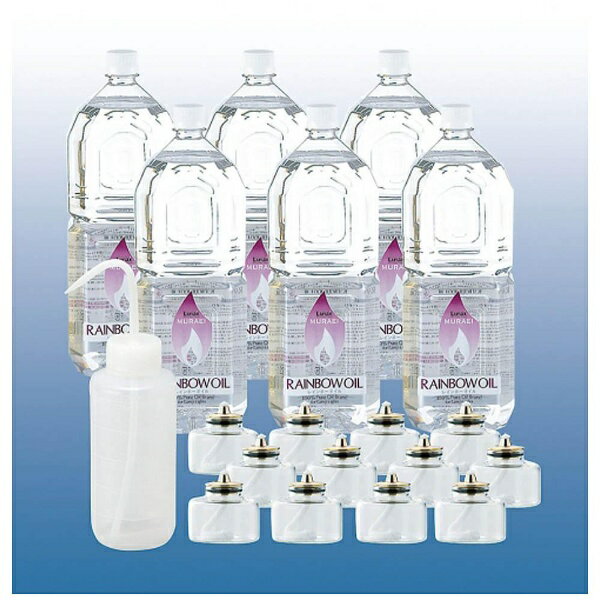 カップキャンドルからオイルランプへの切り替えに便利なオイルタンクセット【セット内容】・オイルタンク（MGT-4、径40mm×高さ36mm）12個・レインボーオイル（OL-2000クリアー色）6本・オイル注入器1本■1時間あたり約5mlの低燃...