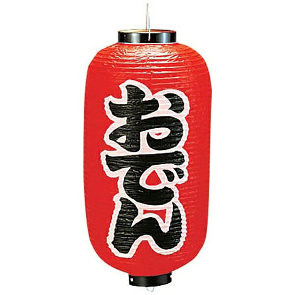 ■模様（文字）： おでん■外径×高さ（mm）： 240×520■質量（g）： 240