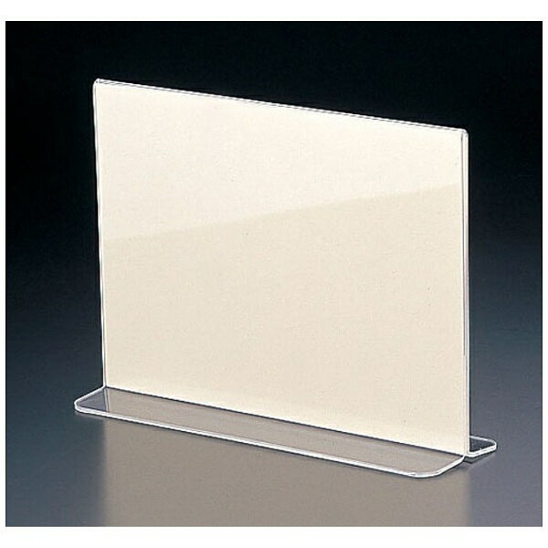 メニュースタンド 透明タイプ ETS-2 中