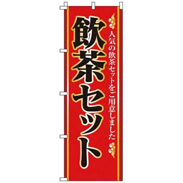 ■材質:テトロンポンジ