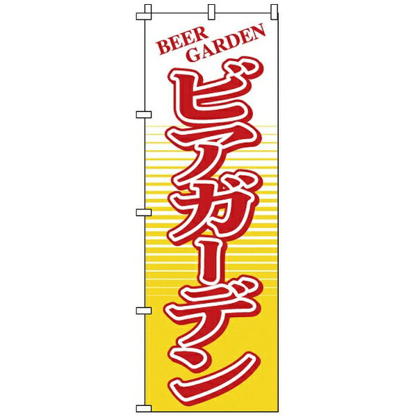 お店の演出に欠かせないのぼり旗です。商売繁盛、集客力アップに貢献します。テトロンポンジ素材を使用しています。