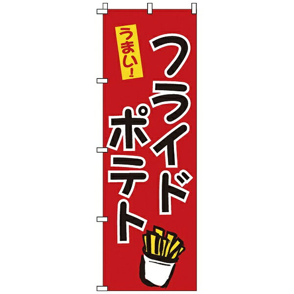 ■材質:テトロンポンジ