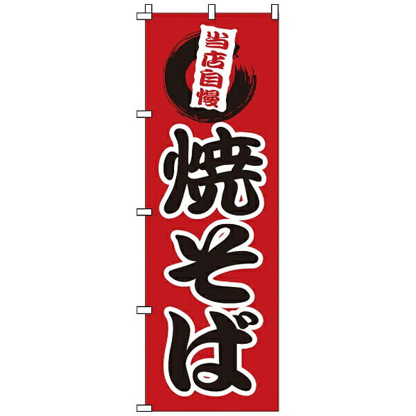 ■材質:テトロンポンジ