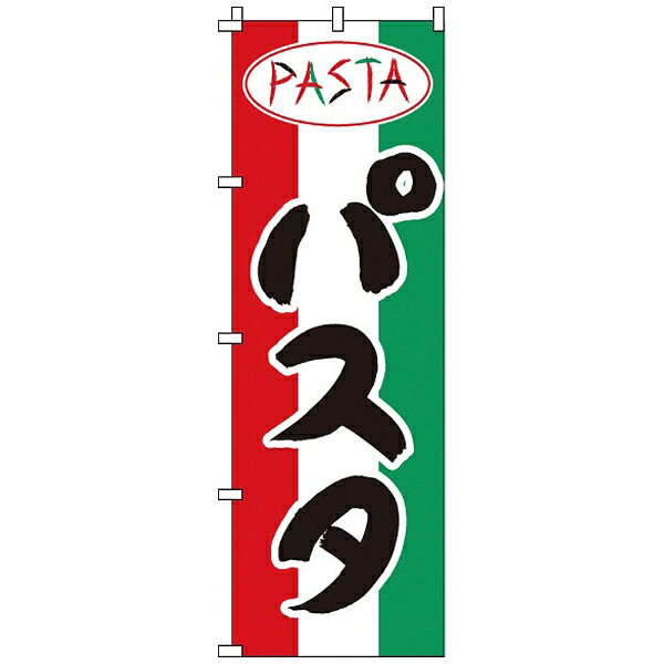 お店の演出に欠かせないのぼり旗です。集客力アップを目指せるデザインで、商売繁盛を願う方におすすめです。テトロンポンジ素材を使用しています。