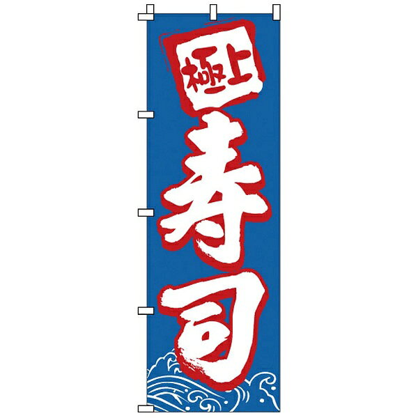 ■材質:テトロンポンジ