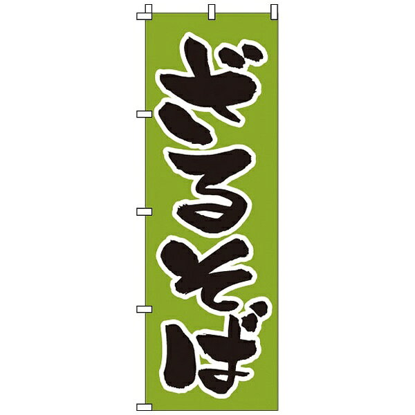 ■材質:テトロンポンジ