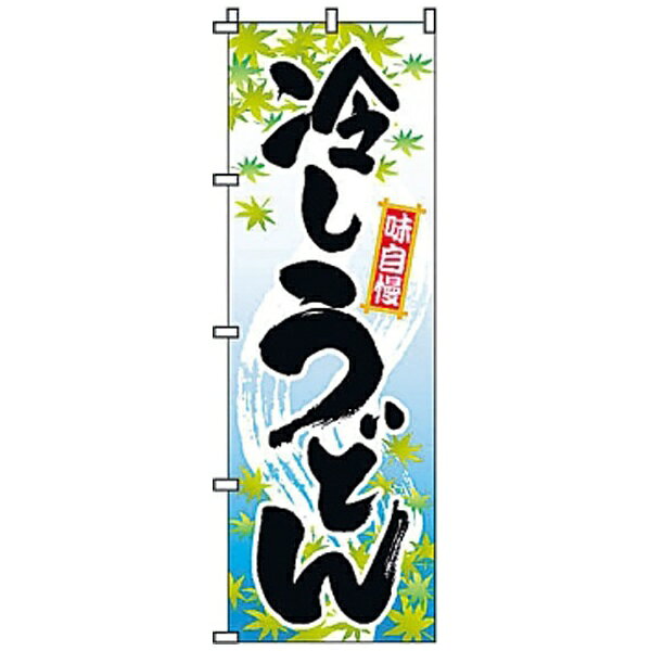 ■材質:テトロンポンジ