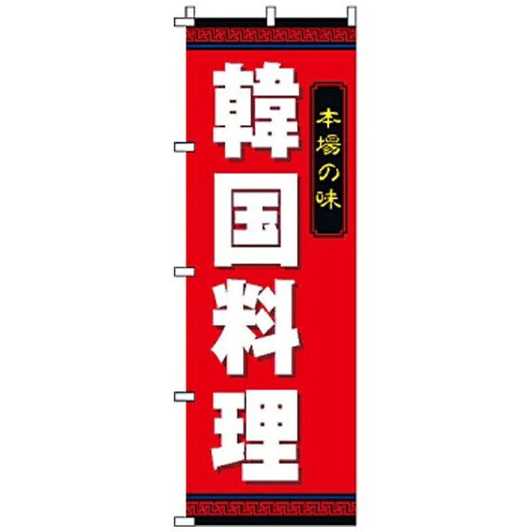■材質:綿100%
