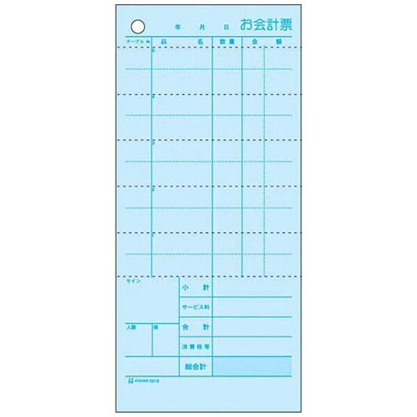 ■製本していない状態で箱に入っている伝票です。■複写のセットごとにのりずけされて箱に入っています。■一組ずつバラになっているので、切り離す手間がなく便利です。■2枚複写：1枚目 青・ミシン目6本入り、2枚目 白・ミシン目なし