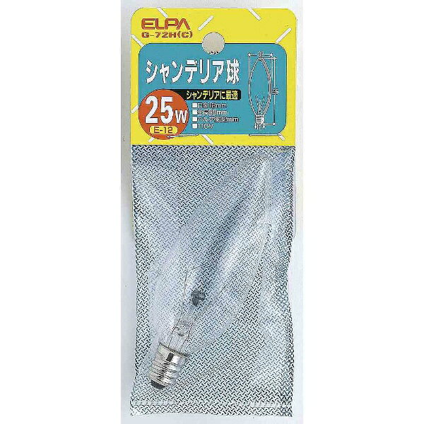 ●シャンデリアなどの装飾照明に適しています。●ガラス球の形状がローソクの炎形の電球。シャンデリア器具にはもちろん、電球の形やフィラメントの輝きを見せるブラケット、ペンダントにも使用できます。 ※本商品が対象となるクーポンは、その期間終了後、...