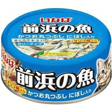 かつおの身を丸ごとフレークに。オリゴ糖を配合し猫ちゃんのおなかに配慮しました。かつお丸つぶしに、にぼしを加えました。おいしさひきたつまぐろエキス入り。 --------------------------------------------...
