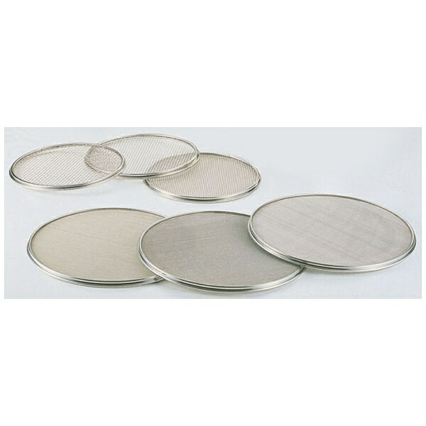 SA18-8替アミ 21cm用 20メッシュ