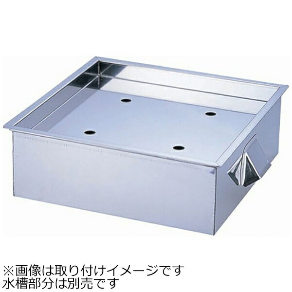 中華セイロを使って蒸すのに便利な角型蒸し器■中華セイロが4個置ける　規格外径サイズ15cmの中華セイロが4個置ける作りになっています。中華セイロを積み重ねると1度に蒸すことができる量も増やせます。※水槽は別売です。SA21-0角蒸器 36c...