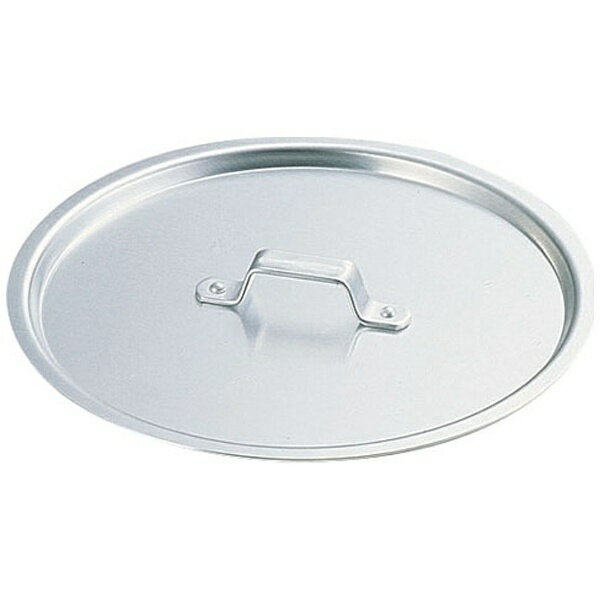 ■アルミ製の円付鍋用の蓋。