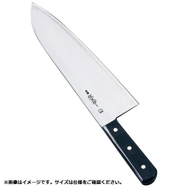 手研本刃付のプロのための本職用包丁、Ω佐文の全鋼シリーズ「小間切」■包丁の仕様・形状：牛刀（洋刃）型・刃型：両刃・刃渡りサイズ：27cm■丹念な鋭い刃先　伝統の技を今に伝える切れ味は、時代を超越したプロのための本職用包丁です。■全鋼シリーズ...