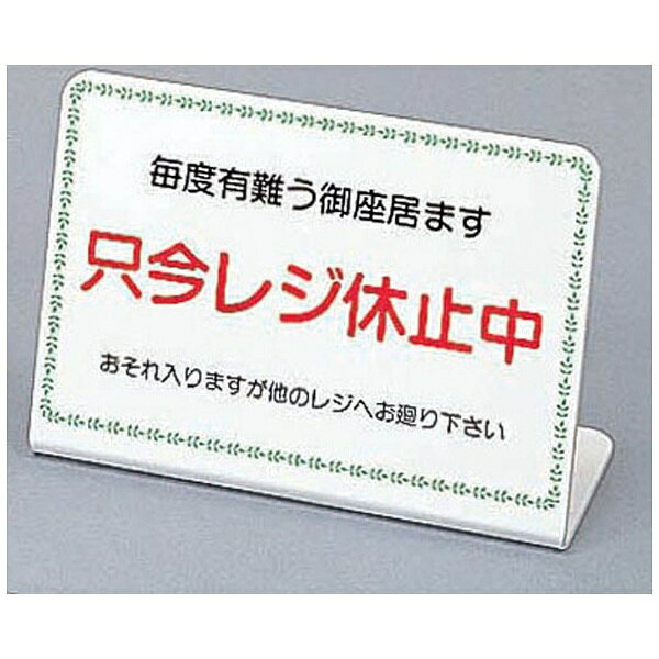 ■材質：塩化ビニール・アクリル