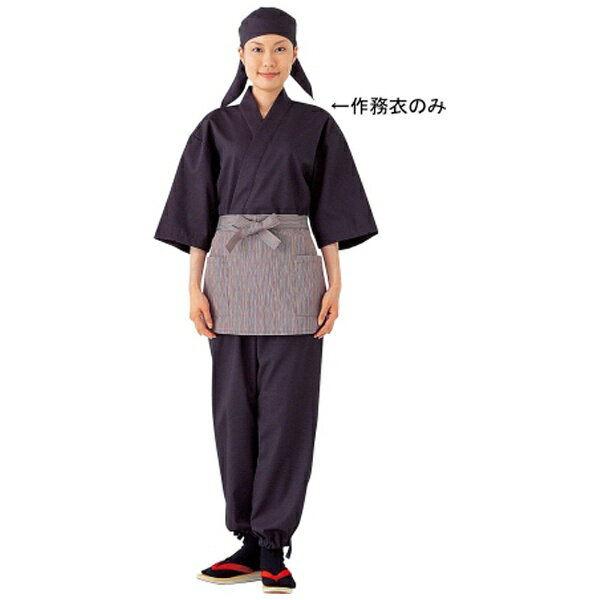 ■格子和柄の作務衣です。■同色のパンツはSLB673-2＜SWH02＞をご利用ください。