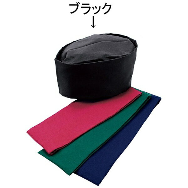 ■伝統的な和の美しさを追求しつつも、動きやすくて長くお使いいただける機能にもとことんこだわっています。■アンクル加工になっているので、洗濯しても色落ちが少なく安心です。■頭回り4サイズ、各4色（ブラック、ネイビー、パセリ、ボルドー）用意して...