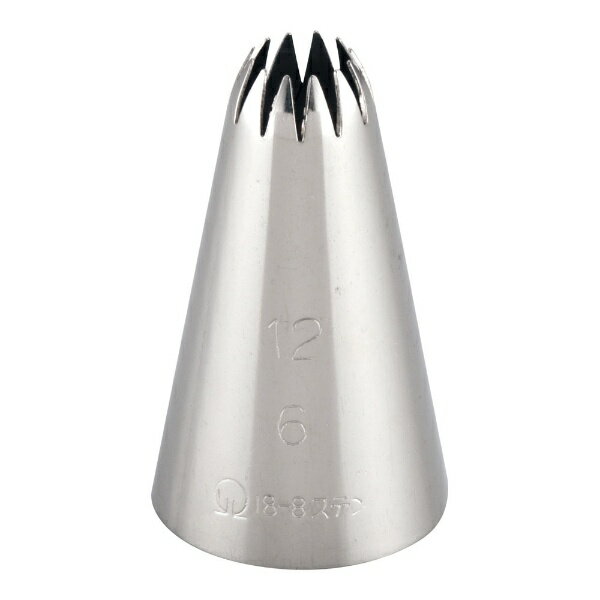 お菓子作り用の花（星）口金【本製品の仕様】口金種類：花（星）切り込みの数（切）：12口寸法（mm）：φ11※製品寸法は、スペック詳細をご確認ください。■多くのサイズを用意　用途や好みなどにあわせてお選びいただけます。（切り込みの数：5種類）...