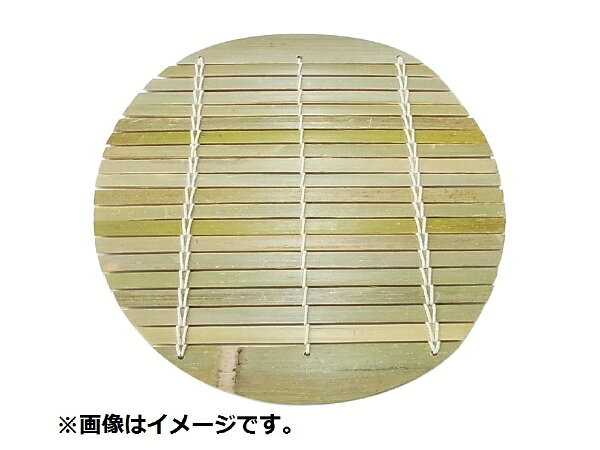和セイロ45cm用（40cm）のスダレです。竹製の40cm径のスダレで、セイロ本体は別売りです。木蓋は和セイロと同じサイズをご使用ください。