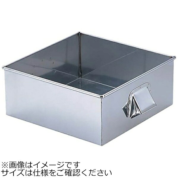 用途に応じた組み合わせができる角型蒸し器の部品「水槽部」（組み合わせ可能な部品）蓋：SA21-0角蒸器 30cm用:蓋蒸す部分（枠）：SA21-0角蒸器 30cm用:枠(目皿付)水槽部：SA21-0角蒸器 30cm用:水槽ガス台：SA18-...