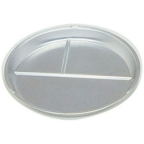 ■シルバーアルマイト