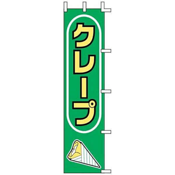 ■材質:テトロンポンジ