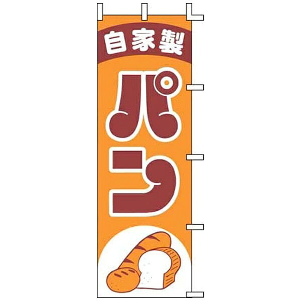 ■材質:テトロンポンジ