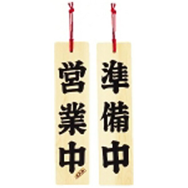 ■縦×横（mm）： 420×100