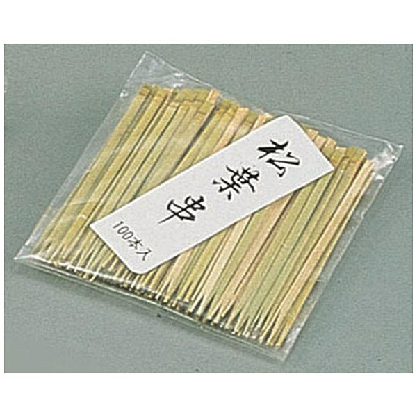 ■竹製の松葉串です。■長さは60mm、80mm、100mm、120mm、150mmの5種類用意されています。※この商品は60mmになります。