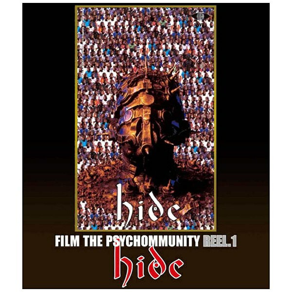 hideの既発映像作品6タイトルを待望のBlu-ray Disc化！ファーストツアー“HIDE OUR PSYCHOMMUNITY〜hideの部屋へようこそ”から、最終会場の代々木第一体育館の映像を中心に構成。毎回変わるhideの様々な仕掛...