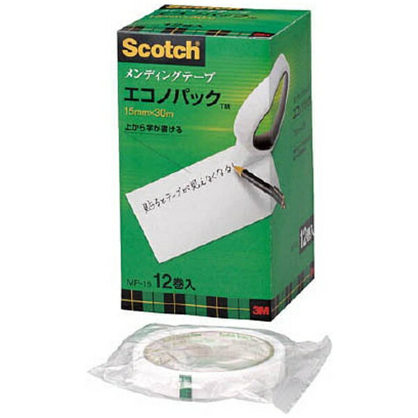 ■コピーやスキャンをしても影がでません。■貼るとテープがほとんど見えなくなり上質な仕上げ感です。■テープの上から文字が書けます。■丈夫で変色しにくく、本・辞書などの補修に最適です。■お得な大容量パックです。■フラットファイル類の見出し部の保...