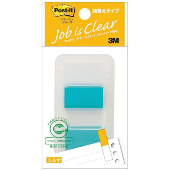 ■丈夫で破れにくい、フィルム素材のポスト・イット［［R上］］ 製品です。■貼ると透明になり下の絵や文字を隠しません。■1枚ずつ取り出せるポップアップ式です。■使いきったら詰め替えできる、便利でコンパクトなディスペンサー式です。■エコマーク認...