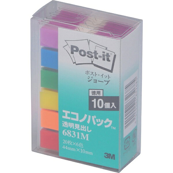 ■丈夫で破れにくい、フィルム素材のポスト・イット［［R上］］ 製品です。■貼ると透明になり下の絵や文字を隠しません。■1枚ずつ取り出せるポップアップ式です。■まとめ買いにおすすめの10個パックです。【用途】・幅のタイプや色数が豊富で、ページ...
