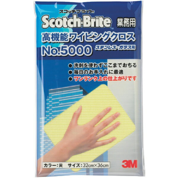 ■特殊扁平加工された極細繊維で、洗剤なしでも油性・水性の汚れをきれいに拭き取ります。■手にもやさしいソフト仕上げで、素材表面を傷つけません。■糸残りが少なく美しく仕上がります。■繰り返し洗濯して使用することができ、耐久性も高く、ランニングコ...