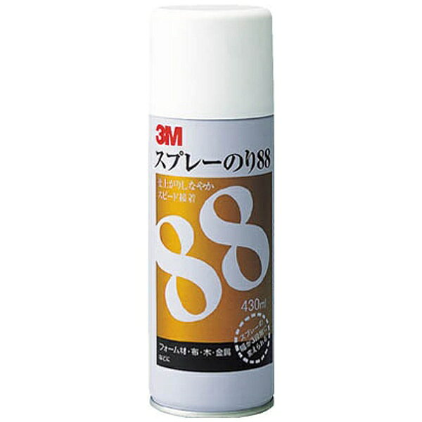 ■乾燥後も非常に柔らかい接着層です。■フォーム材（スポンジ）接着用スプレーのりです。【用途】・フォーム材と布・木・金属などの接着。・フォーム材同士、フォーム材を布・木・金属に素早く接着します。【仕様】・色： 明燈色・容量（ml）： 430・...