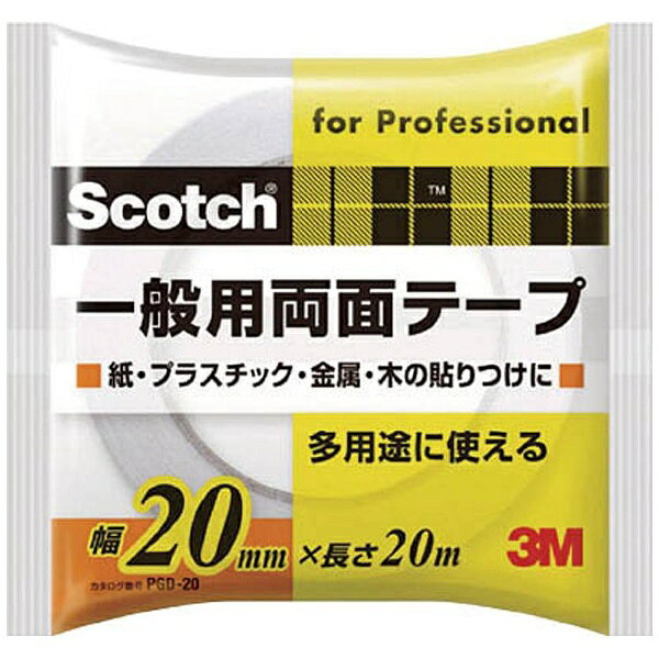 ■金属、アクリル樹脂、プラスチック（PP、PEを除く）、紙、ガラス、木など様々な素材にバランス良く接着可能です。【用途】・掲示物の貼りつけや各種工作、封筒のシールなどの事務作業、巾木や各種モール、金具などの仮固定にお使い下さい。【仕様】・色...
