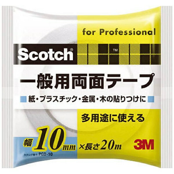 ■金属、アクリル樹脂、プラスチック（PP、PEを除く）、紙、ガラス、木など様々な素材にバランス良く接着可能です。【用途】・掲示物の貼りつけや各種工作、封筒のシールなどの事務作業、巾木や各種モール、金具などの仮固定にお使い下さい。【仕様】・色...