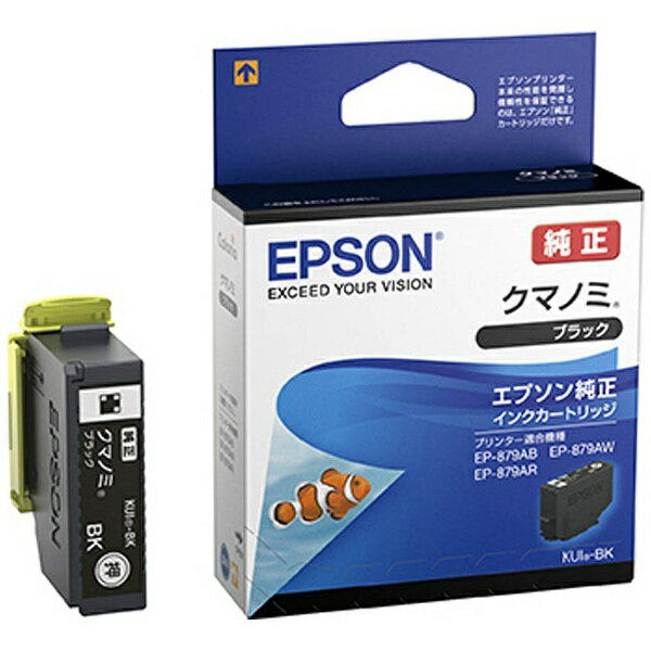 交換用インクカートリッジ（ブラック）【対応機種】EP-879AW EP-879AB EP-879AR EP-880AB EP-880AW EP-880AR EP-880AN エプソン 【純正】インクカートリッジ(ブラック) KUI-BK (...