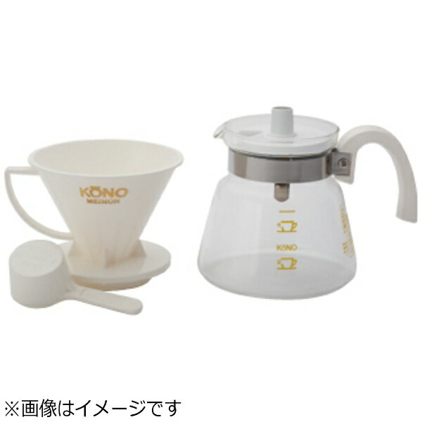 本格的な名門型の4人用ドリッパーセットです。