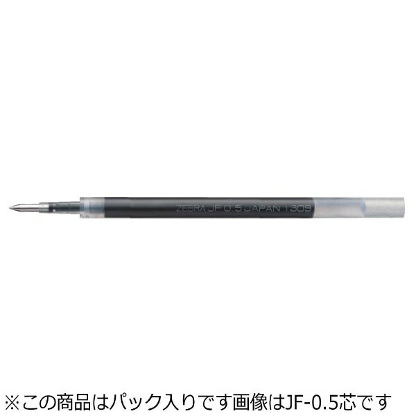 ジェルボールペン替芯◆サイズ：全長111.1mm　最大径6.1mm【適合商品】サラサクリップ1.0（JJE15）サラサ1.0（JJE3）サラサスティック1.0（JJE21 / 黒・青・赤・ブルーブラックのみ）