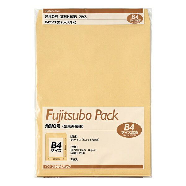 藤壺クラフトパック 店頭ベーシック 豊富なサイズを気軽に使う●仕様：古紙40％使用、 85g/m2●サイズ：287×382mm マルアイ[封筒] クラフト封筒 角形0号 7枚 PK-0 (PK0)