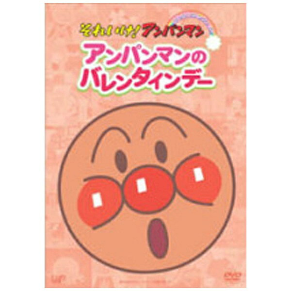 アンパンマンワールドの楽しい仲間たちのお話！“ぴかぴかコレクション”シリーズは各巻に7〜8エピソードを収録した全20巻！テレビで『それいけ！アンパンマン』の放送が始まってから2008年で20年目となりました。この間、たくさんの楽しいお話と、...
