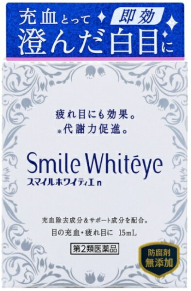 ●健康的な瞳のために。充血・疲れ目にアプローチ●即効　白目クリア処方：充血除去成分とその働きをサポートする成分を配合。素早く充血を除去し、澄んだ白目に導きます●栄養を補給し、新陳代謝を促進。疲れた目を癒します●独自技術により防腐剤（ベンザル...