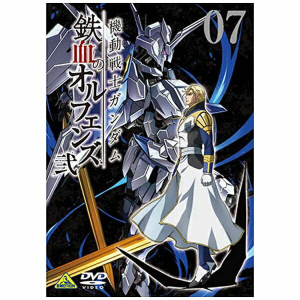 いのちの糧は、戦場にある。TVアニメ『機動戦士ガンダム 鉄血のオルフェンズ』第2期がBlu-ray＆DVDで登場！【ストーリー】主人公、三日月・オーガスが所属する鉄華団は、クーデリア・藍那・バーンスタインの地球への護送からアーブラウ代表指名...
