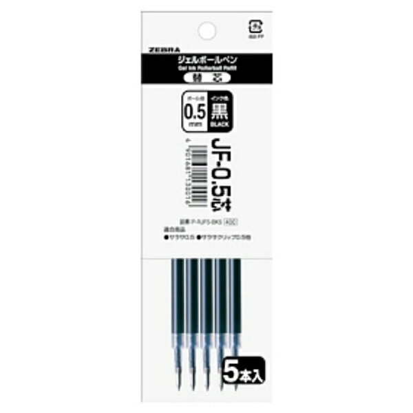 ジェルボールペン替芯サイズ：全長111.1mm　最大径6.1mm【適合商品】サラサクリップ0.5（JJ15 / 黒・青・赤・ブルーブラックのみ）サラサ0.5（JJ3）エアーフィット（JJ9）サラサスティック0.5（JJ21 / 黒・青・赤・...