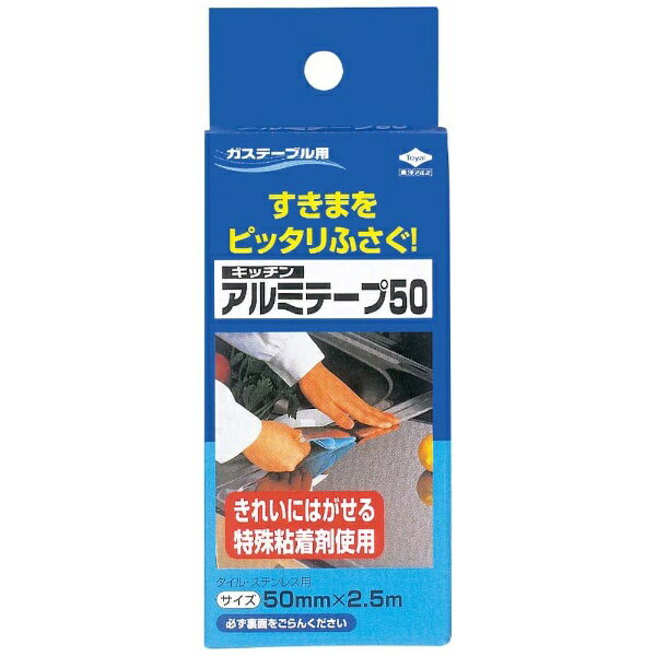 ガステーブル、調理台、流し台の継ぎ目や壁とのすきまに貼り、すきまに落ちる汚れを防ぐ。きれいにはがせる特殊粘着剤使用。 ※増量キャンペーンやパッケージリニューアル等で掲載画像とは異なる場合があります※開封後の返品や商品交換はお受けできません