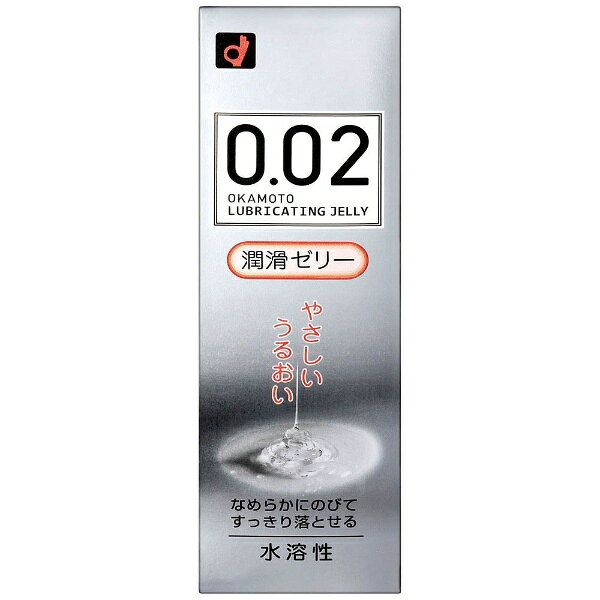 0.02ブランドのゼリー【成分】必要な箇所に軽く伸ばしながら塗布してお使いください。 ※増量キャンペーンやパッケージリニューアル等で掲載画像とは異なる場合があります※開封後の返品や商品交換はお受けできません-----------------...