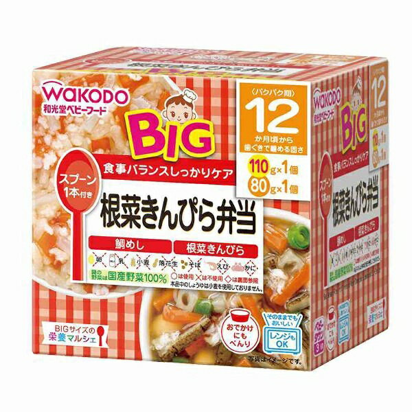 「鯛めし」と「根菜きんぴら」の詰め合わせです。 ※増量キャンペーンやパッケージリニューアル等で掲載画像とは異なる場合があります※開封後の返品や商品交換はお受けできません------------------------------------...