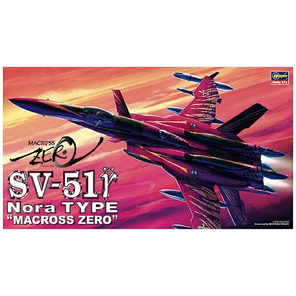 OVA”マクロスゼロ”より、反統合同盟所属の可変戦闘機、「SV-51」のファイター形態を完全新金型でキット化。デ カールは”ノーラ・ポリャンスキー”が搭乗する、スペシャルマーキングが施された赤紫色の機体を再現。パーツ構成はユニットごとに組み...